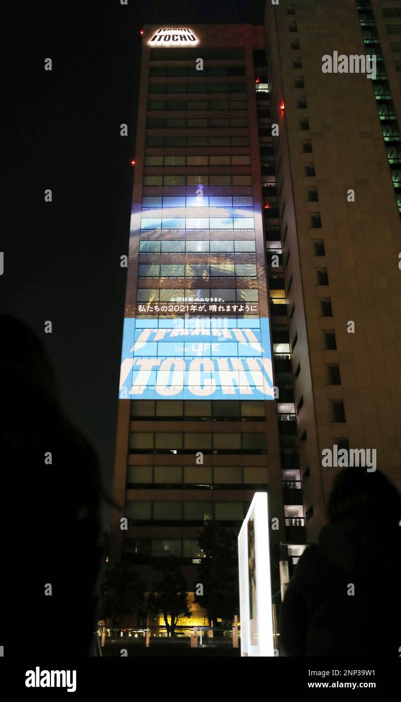 ITOCHU Corp. one of Japanese major trading companies, starts to display ...