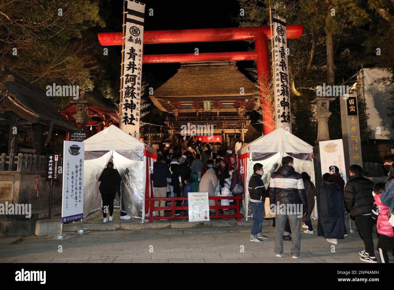People go through a tent for disinfection as entering Aoi Aso Jinja ...