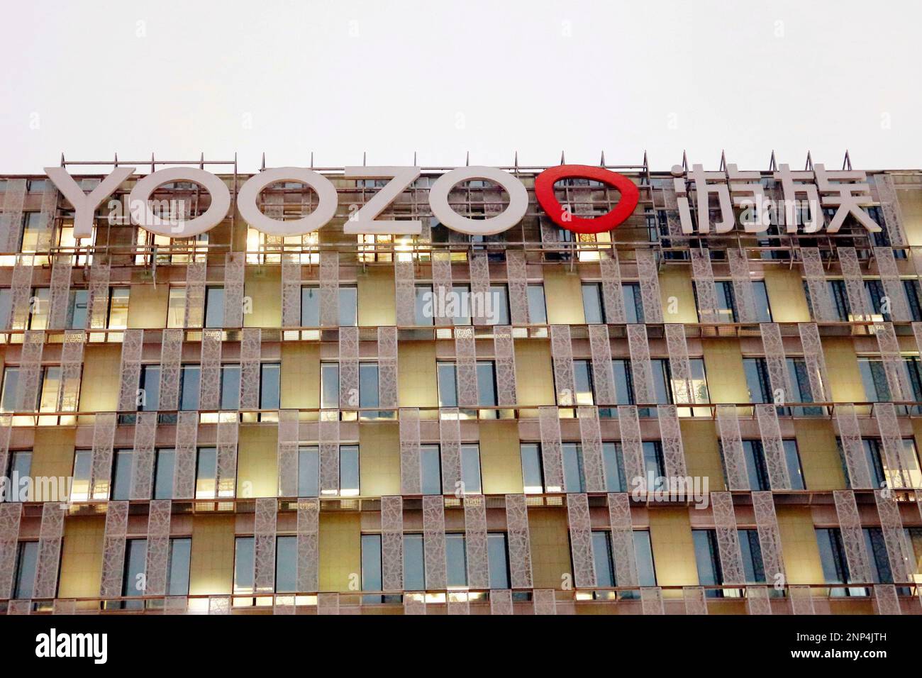The Yoozoo logo is displayed at the Yoozoo group headquarters in ...