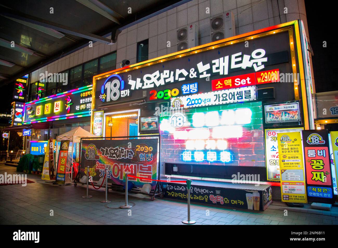 Hunting pocha, Feb 25, 2023 : A hunting pocha in a popular ...