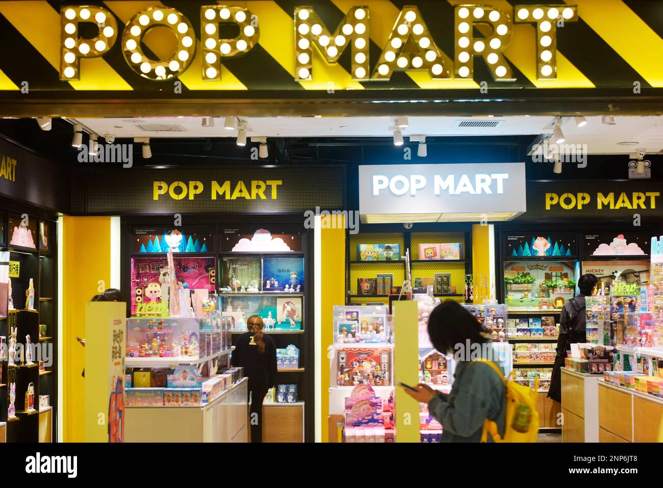 A view of a POP Mart store in Hangzhou in east China's Zhejiang ...