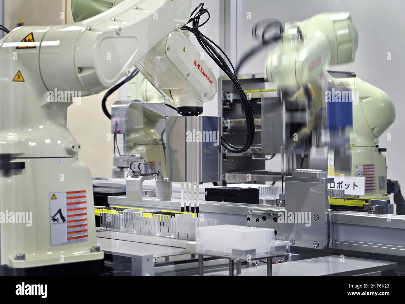 Kawasaki Heavy Industries is developing an automatic PCR inspection ...