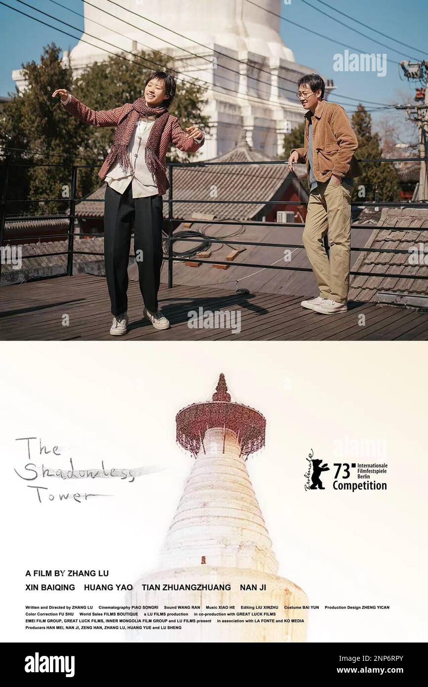 THE SHADOWLESS TOWER (2023) -Original title: BAI TA ZHI GUANG ...