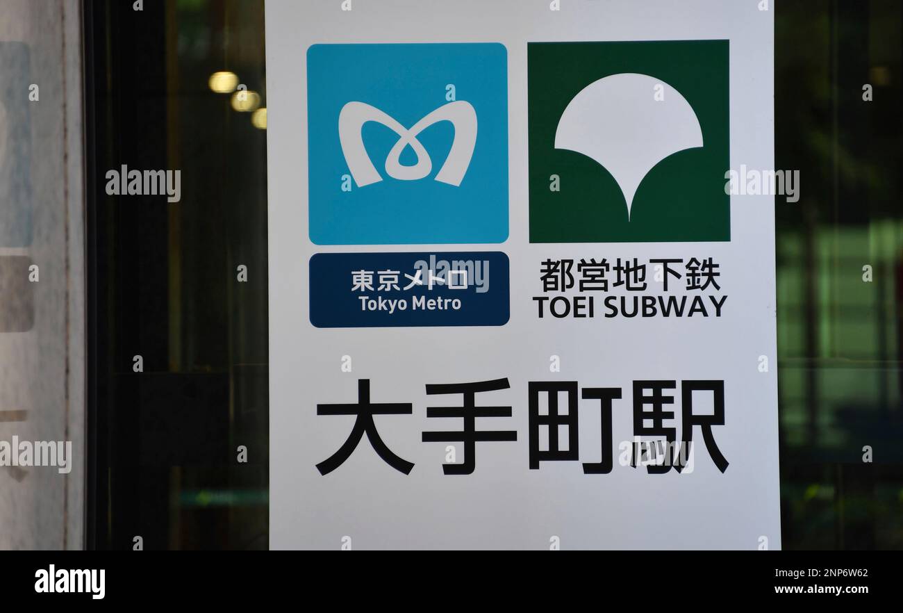 A picture taken on Nov.14, 2020 shows logos of Tokyo Metro (L), Toei ...