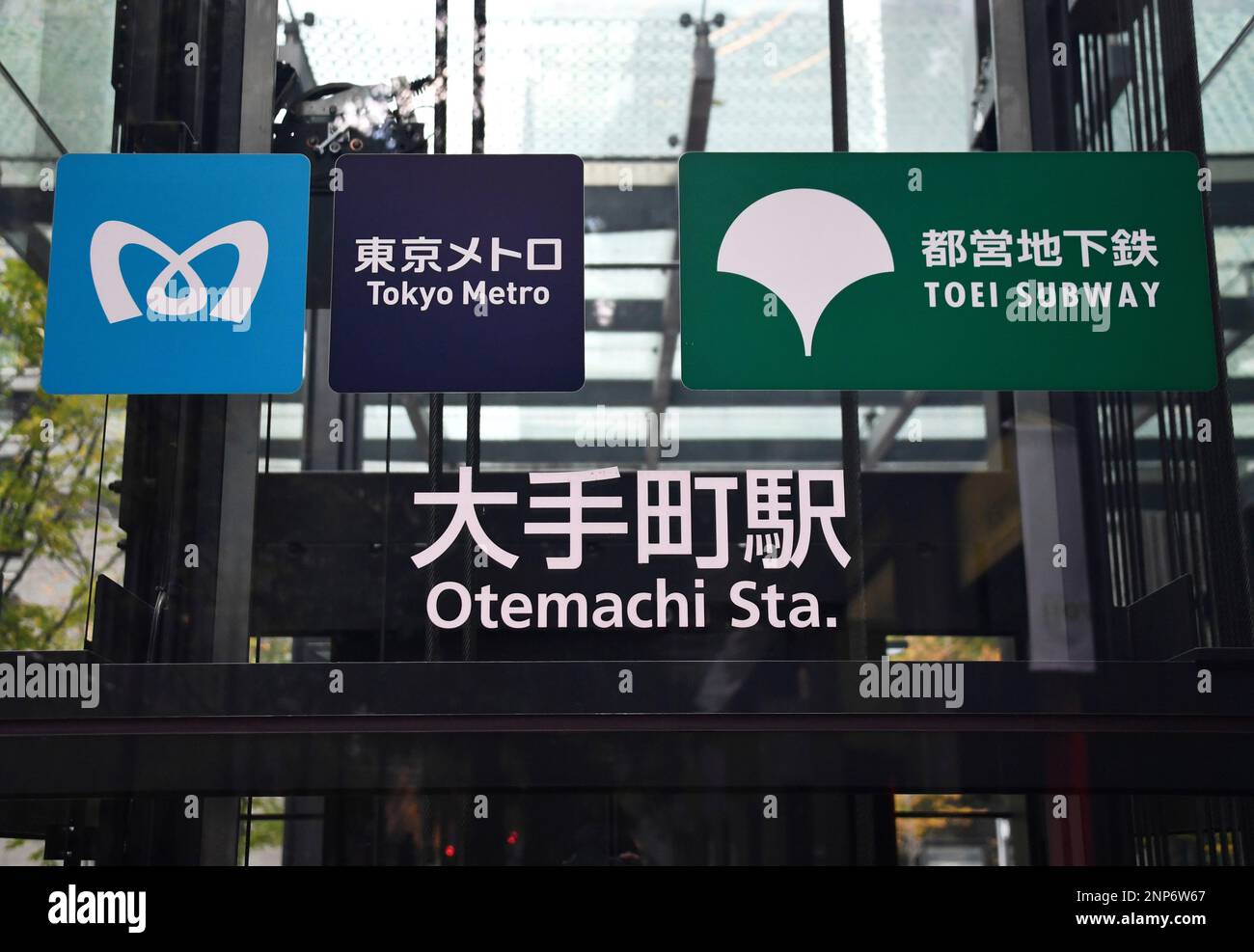 A picture taken on Dec. 8, 2020 shows logos of Tokyo Metro (L), Toei ...