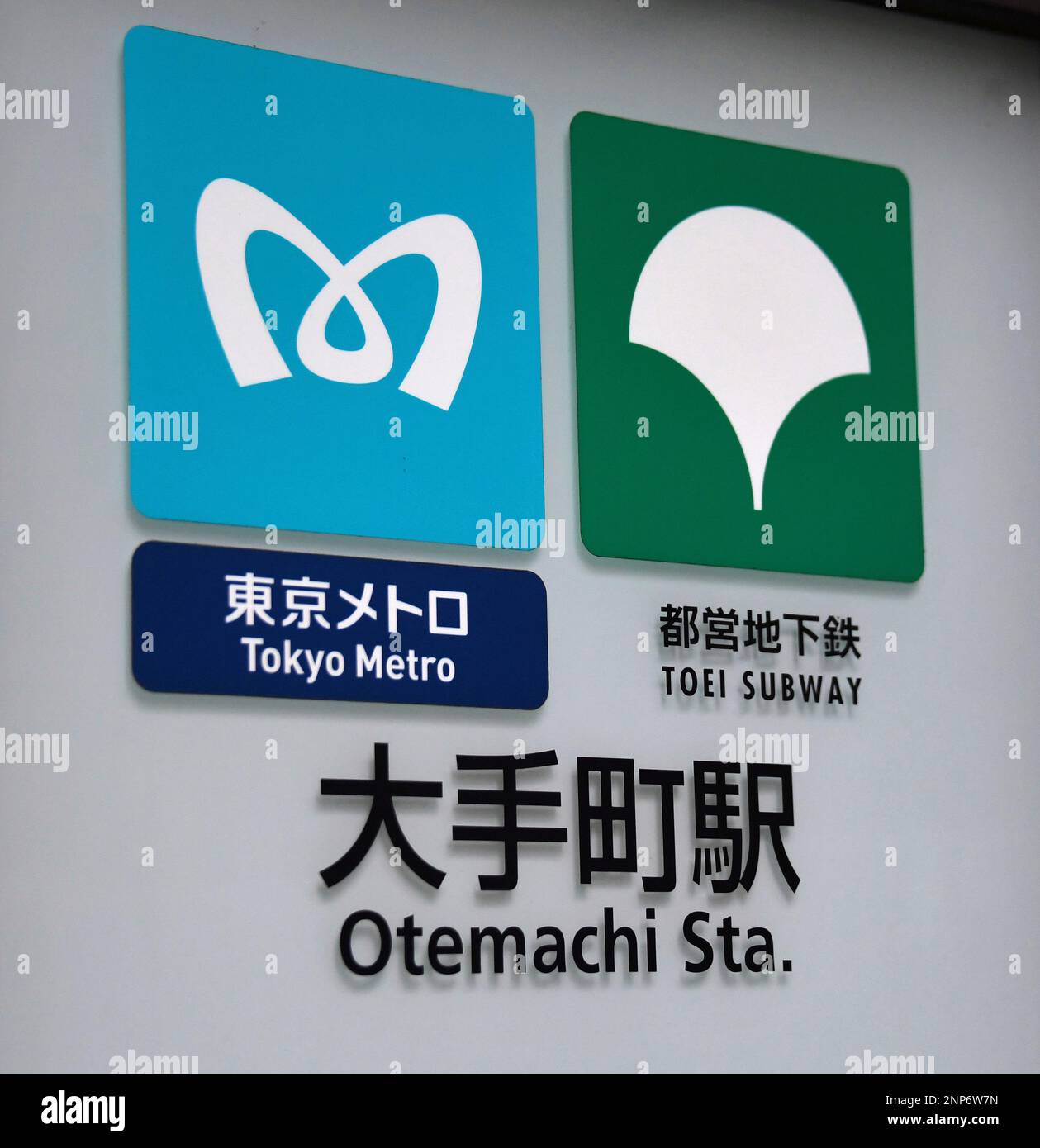 A picture taken on Dec. 8, 2020 shows logos of Tokyo Metro (L), Toei ...