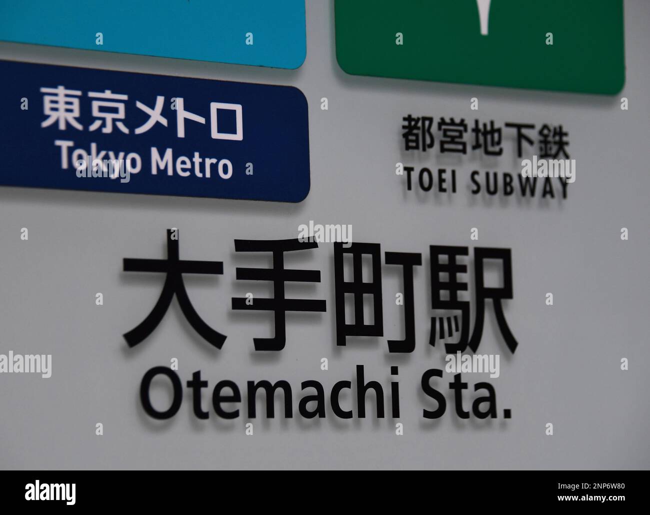 A picture taken on Dec. 8, 2020 shows logos of Tokyo Metro (L), Toei ...