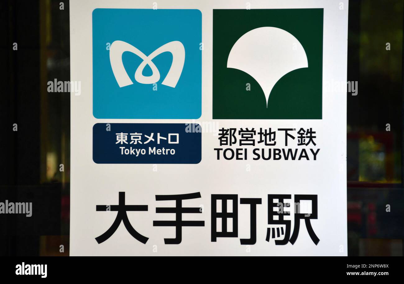 A picture taken on Nov.14, 2020 shows logos of Tokyo Metro (L), Toei ...