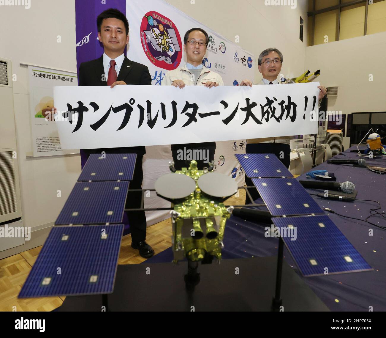 (R to L) Makoto Yoshikawa , a Hayabusa2 project team mission manager of Japan Aerospace ...