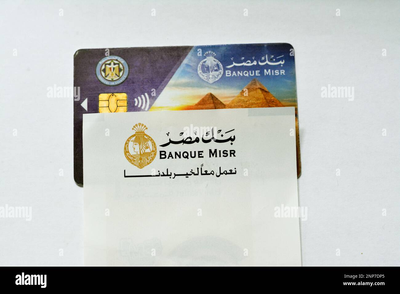 Cairo, Egypt, February 11 2023: A blank empty ATM receipt of Banque ...