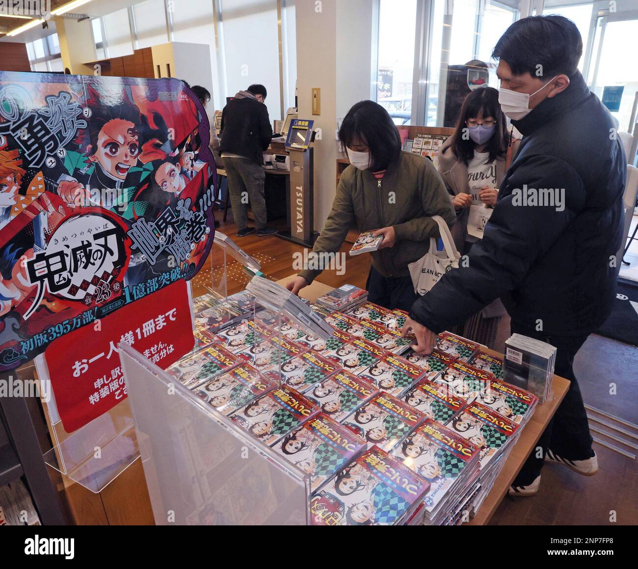 People purchase the final volume of "Kimetsu no Yaiba" (Demon Slayer ...