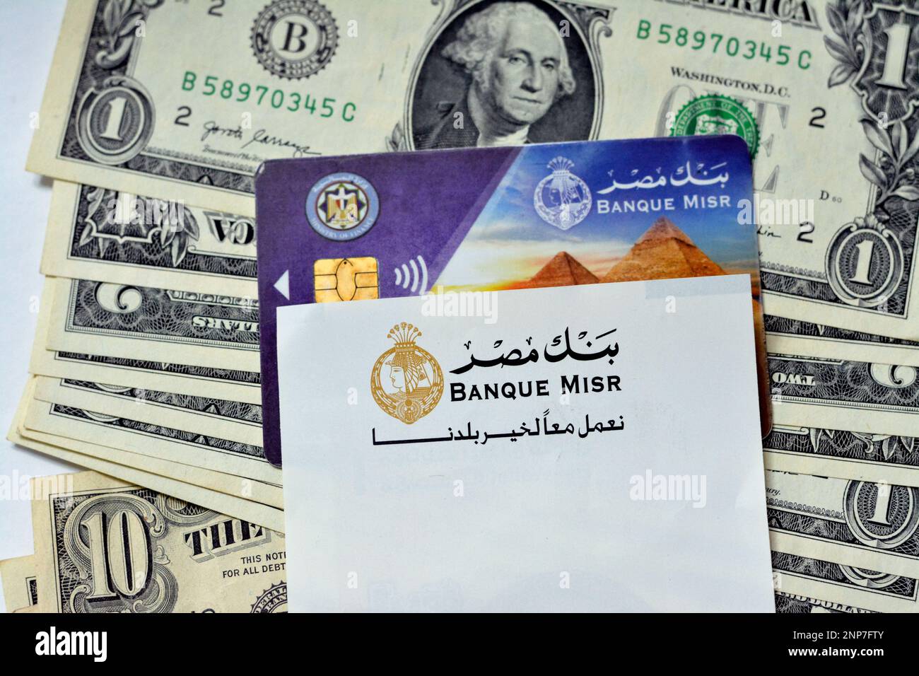 Cairo, Egypt, February 11 2023: A blank empty ATM receipt of Banque ...