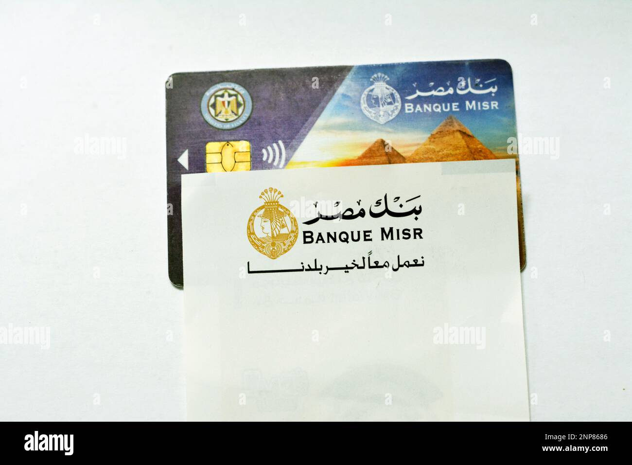 Cairo, Egypt, February 11 2023: A blank empty ATM receipt of Banque ...