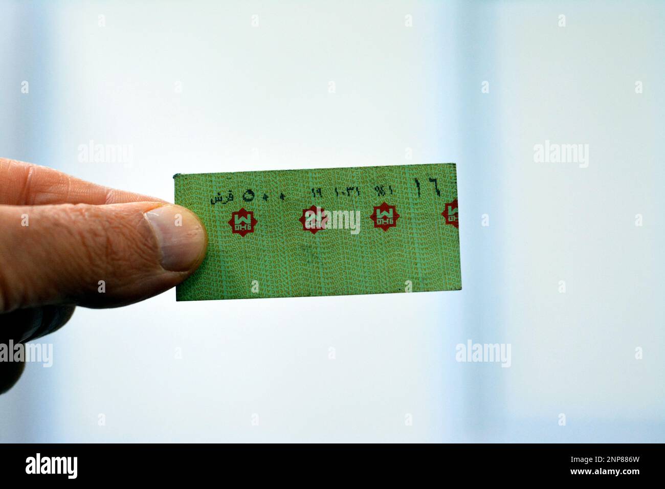 Cairo, Egypt, February 11 2023: Cairo Metro underground subway ticket ...
