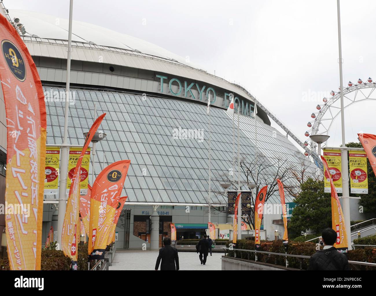A photo shows Tokyo Dome in Bunkyo Ward, Tokyo on November 27, 2020 ...