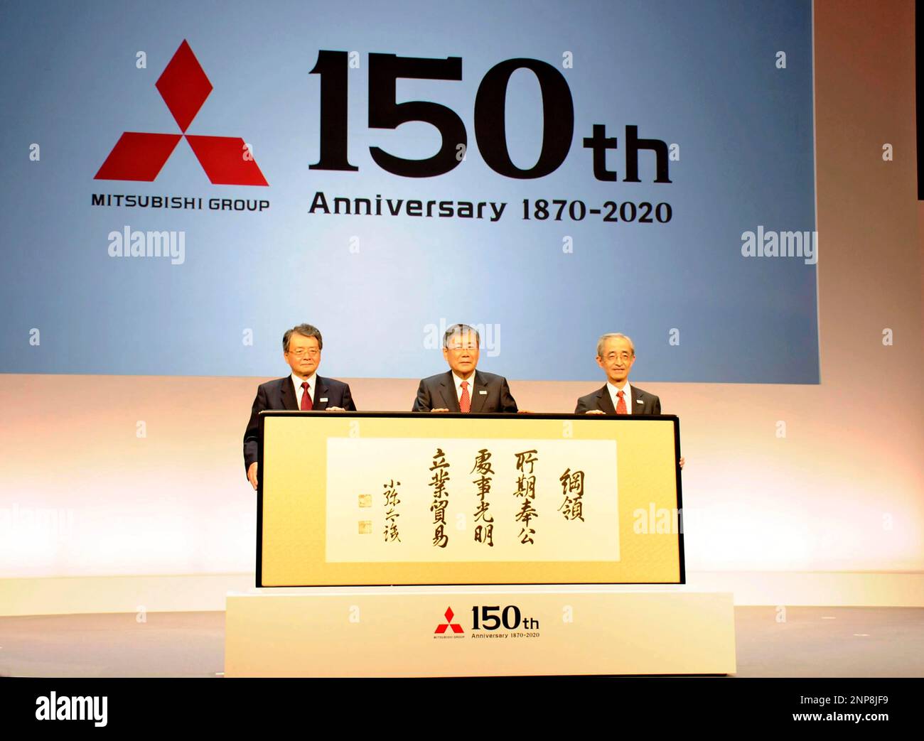 Mitsubishi Heavy Industries' Chairman Shunichi Miyanaga delivers a ...