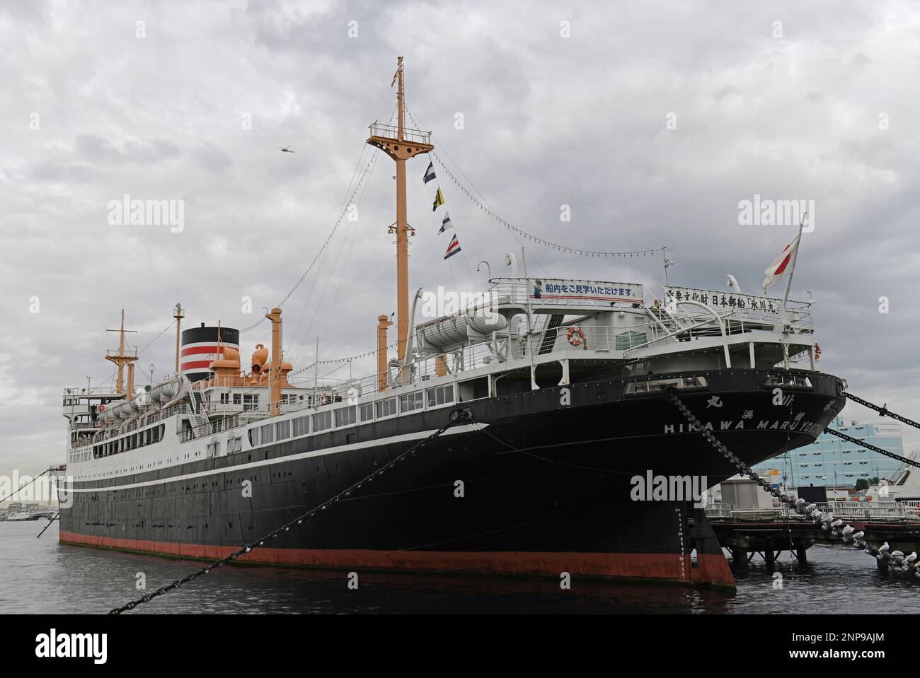 A picture taken on Nov. 1, 2020 shows Hikawa Maru at Yamashita Park in ...