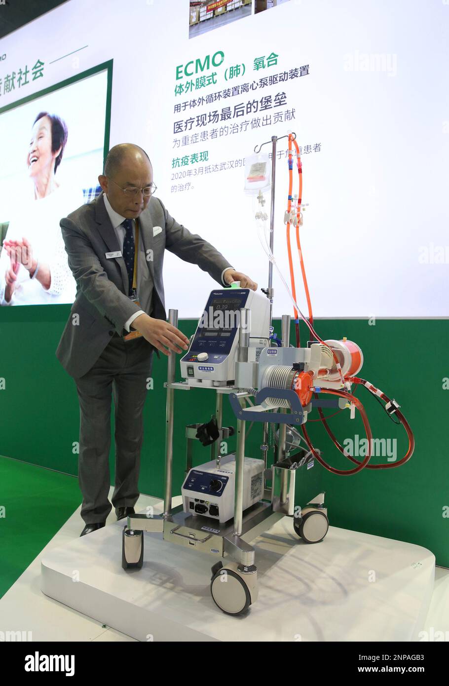 Terumo of Japan displays Extracorporeal Membrane Oxygenation (ECMO ...