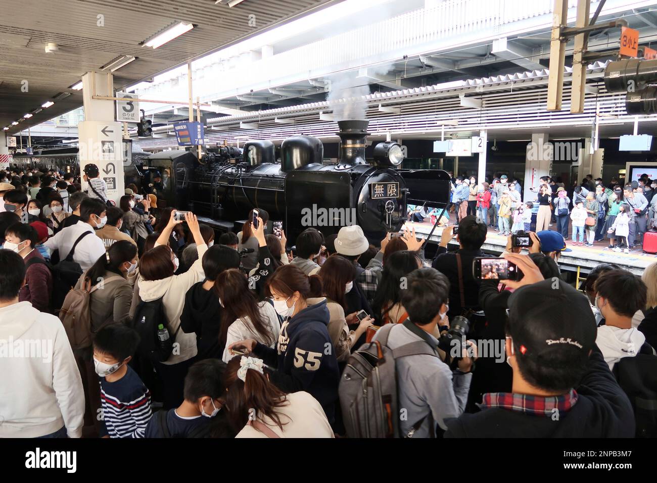 A steam locomotive (SL) train " Kimetsu no Yaiba" train is running in ...