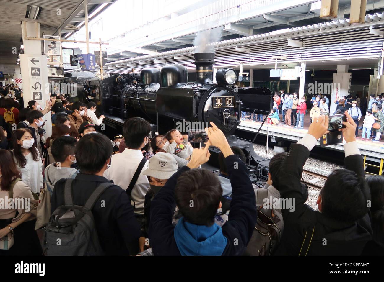 A steam locomotive (SL) train " Kimetsu no Yaiba" train is running in ...