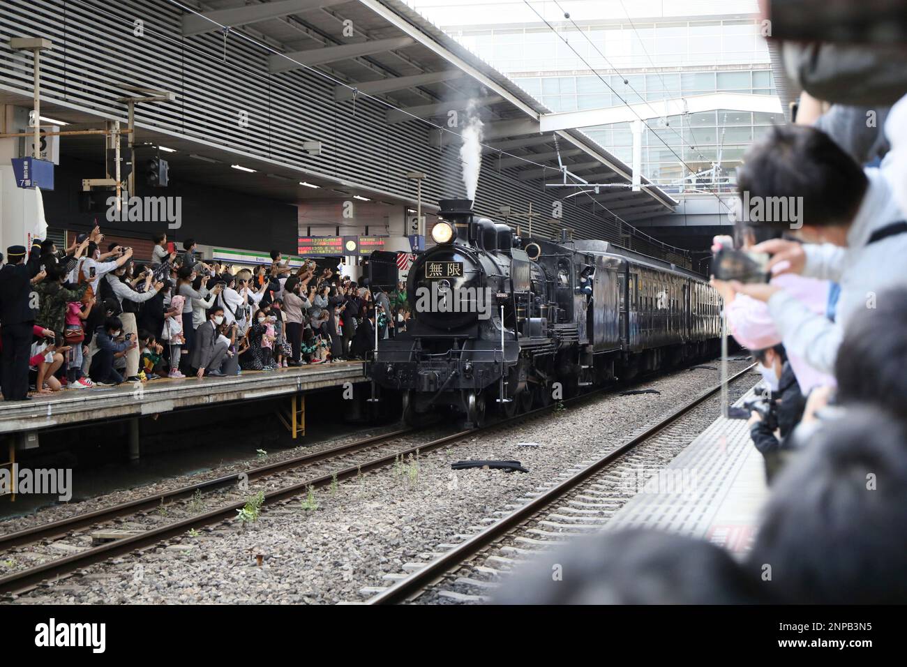 A steam locomotive (SL) train " Kimetsu no Yaiba" train is running in ...