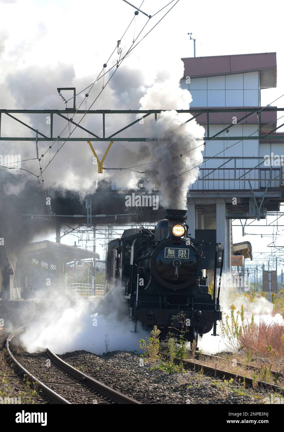 A steam locomotive (SL) train " Kimetsu no Yaiba" train is running in ...