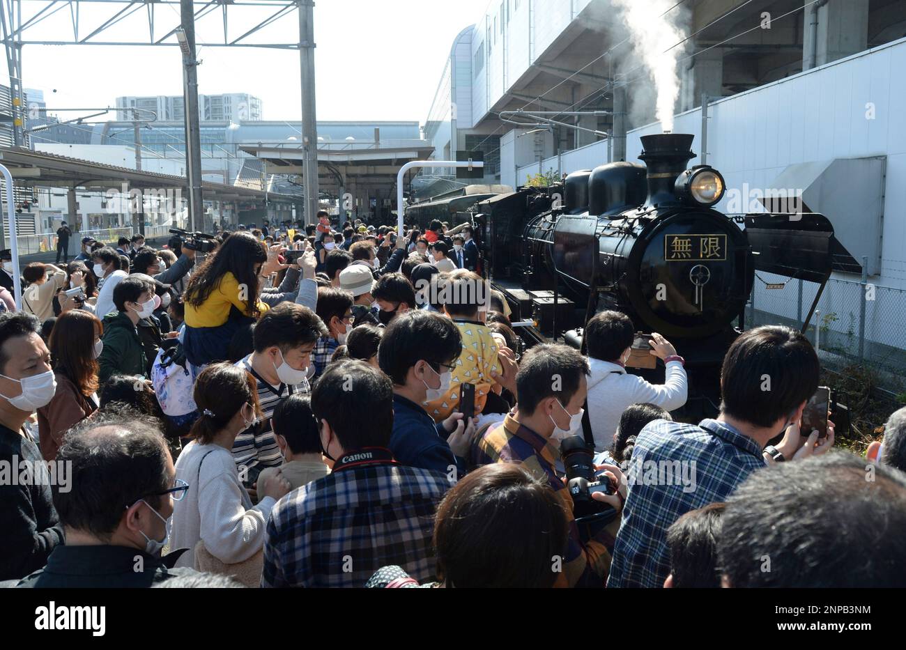 A steam locomotive (SL) train " Kimetsu no Yaiba" train is running in ...
