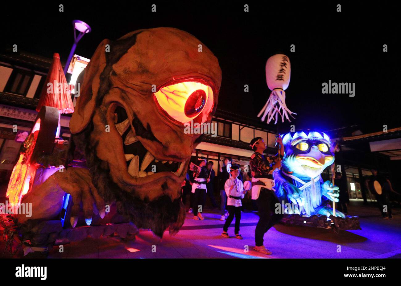Yokai, Japanese monsters perform prior to the Halloween festival at ...