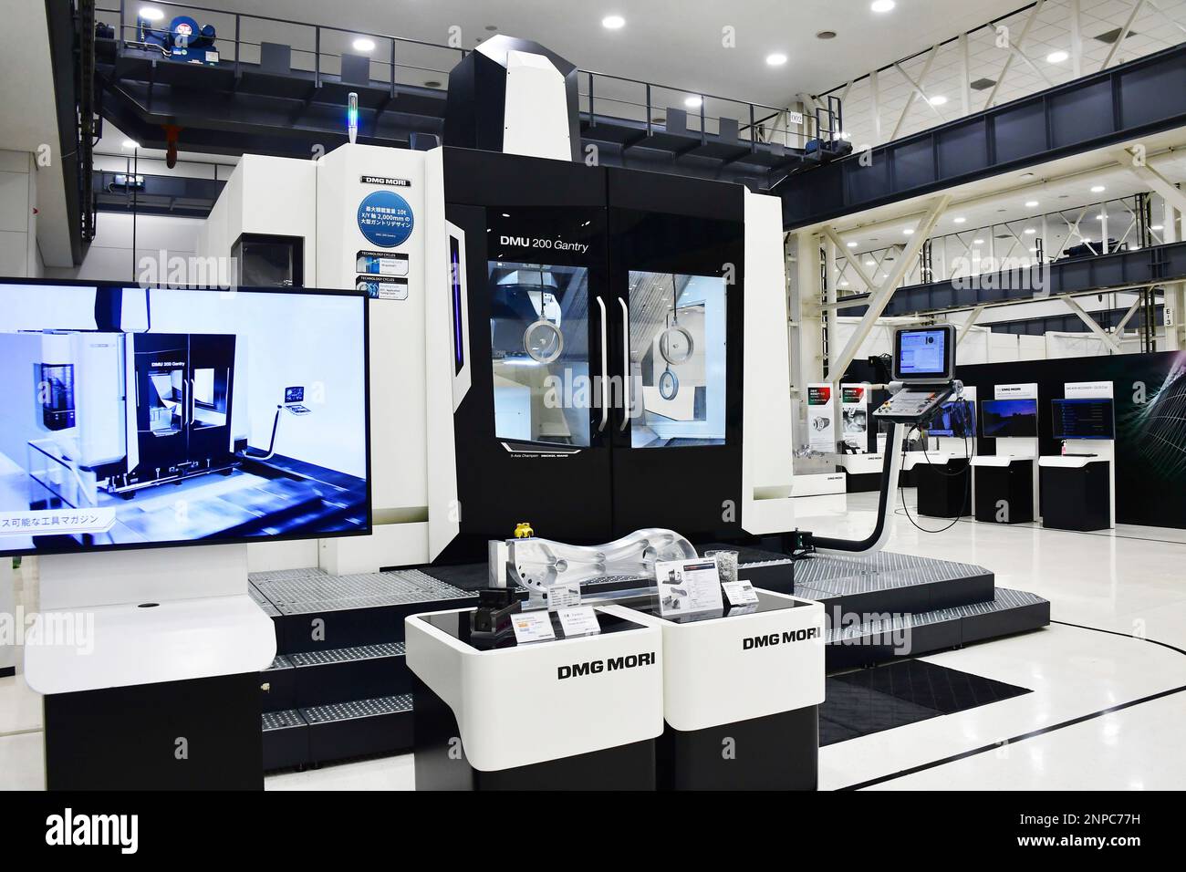 A photo shows a showroom of DMG MORI Co.,Ltd. in in Iga City, Mie ...