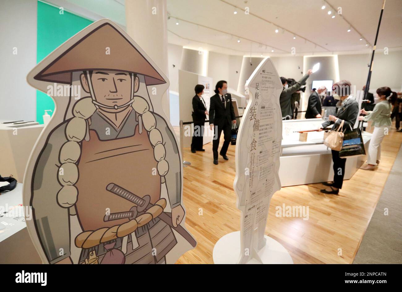 A samurai board is displayed at the Gifu Sekigahara Battlefield ...