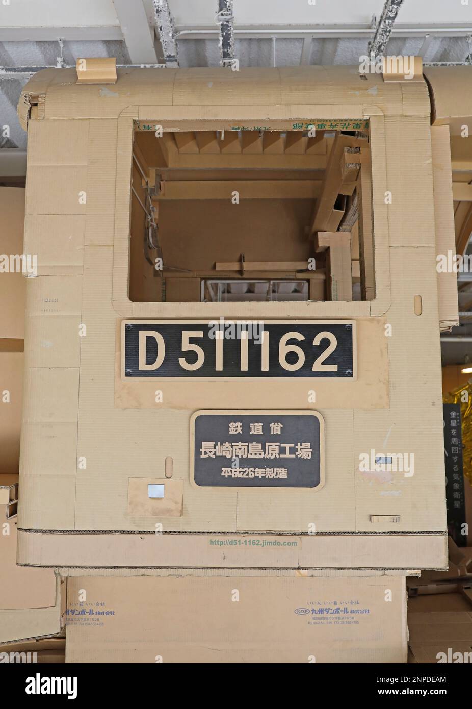 A photo shows a full-scale cardboard steam locomotive (SL) in Nankan ...