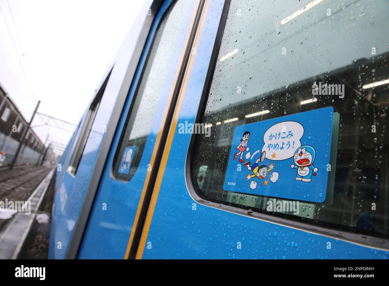 Seibu Railway release the wrapping train "DORAEMON-GO!" to commemorate ...