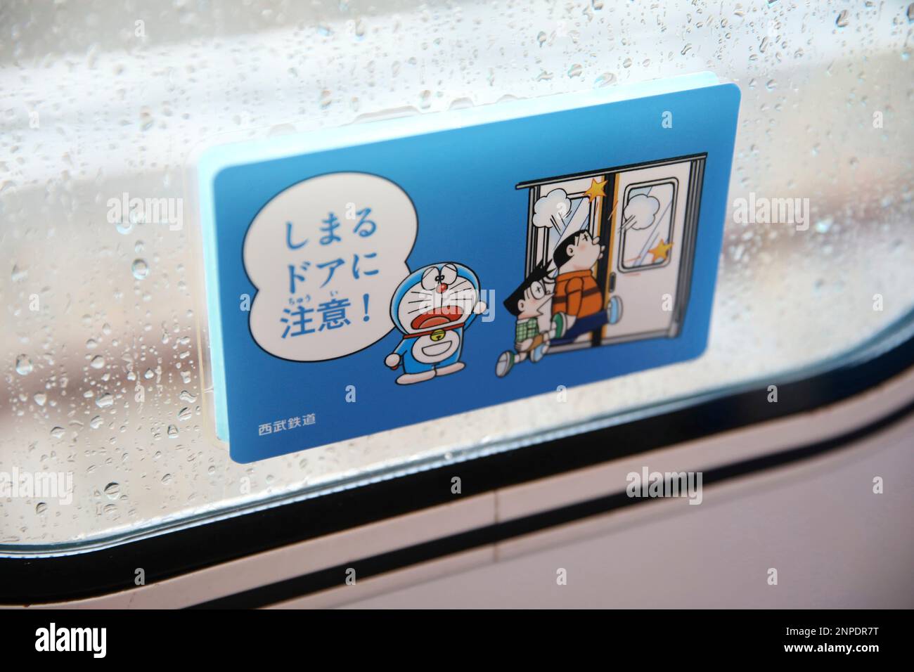 Seibu Railway release the wrapping train "DORAEMON-GO!" to commemorate ...