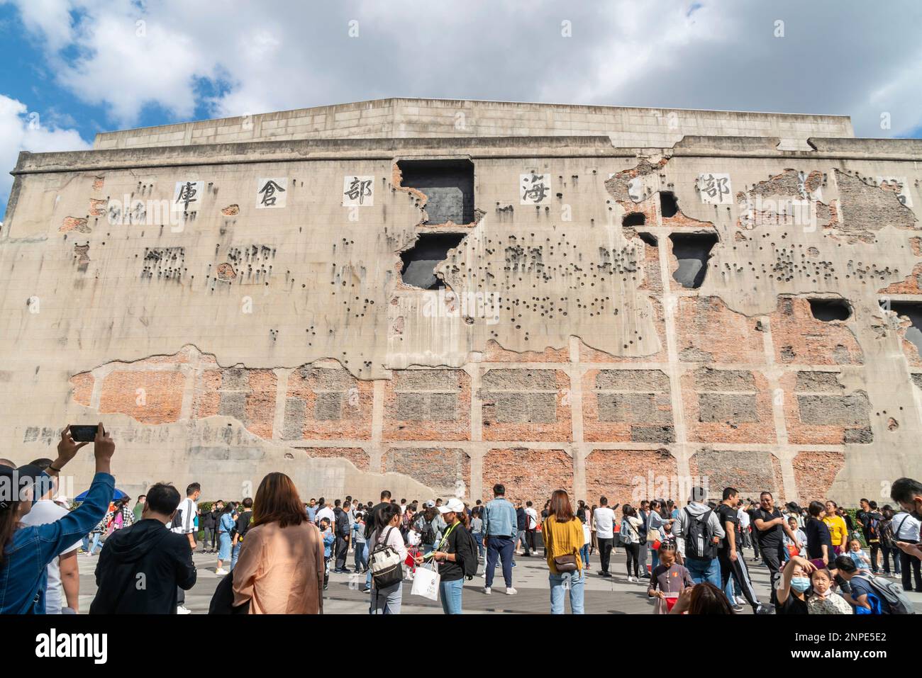 Tourists visit the iconic wall of Sihang warehouse, which witnessed a ...