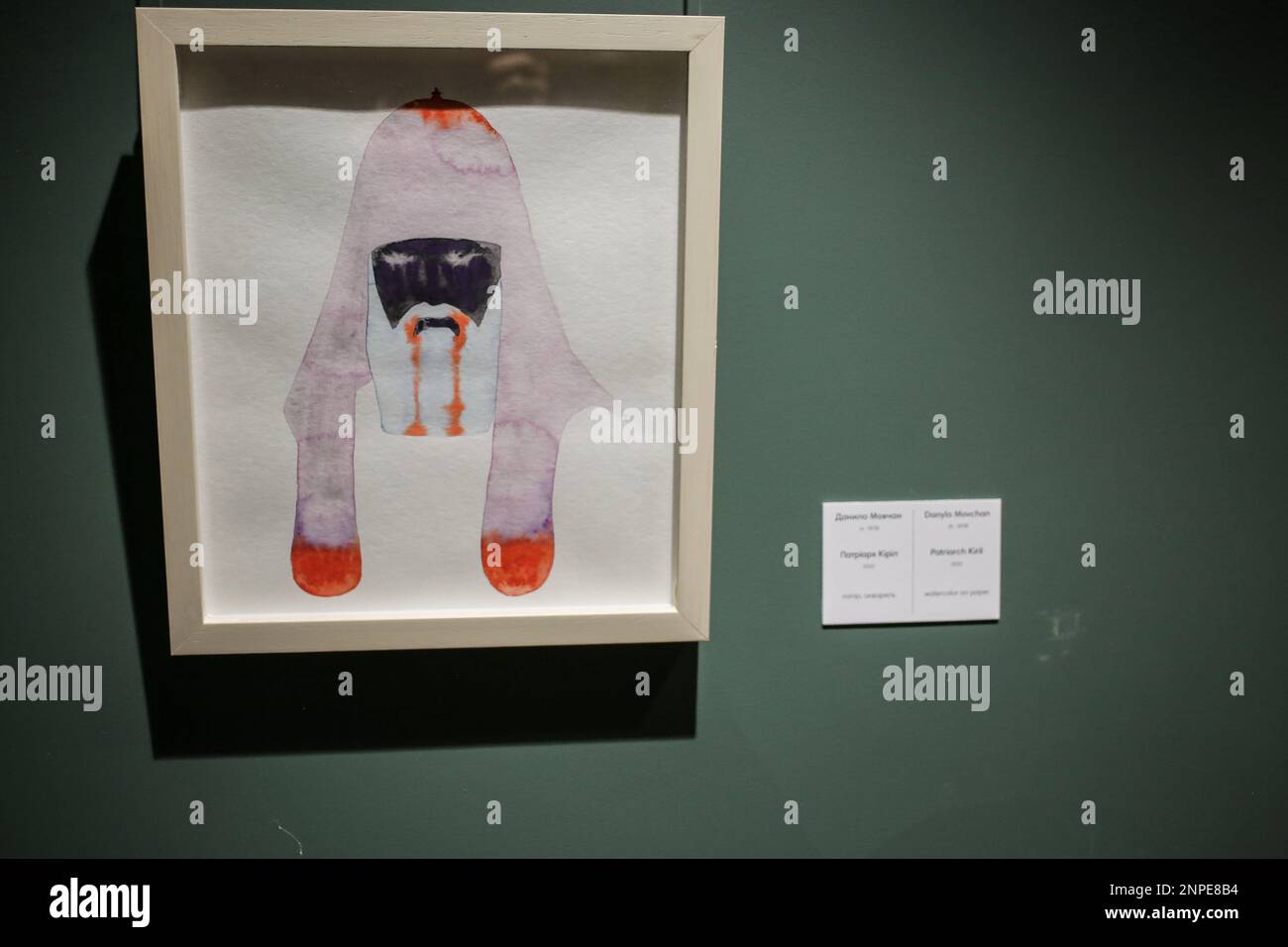 Danilo Movchan's painting visible at the exhibition. As part of the ...