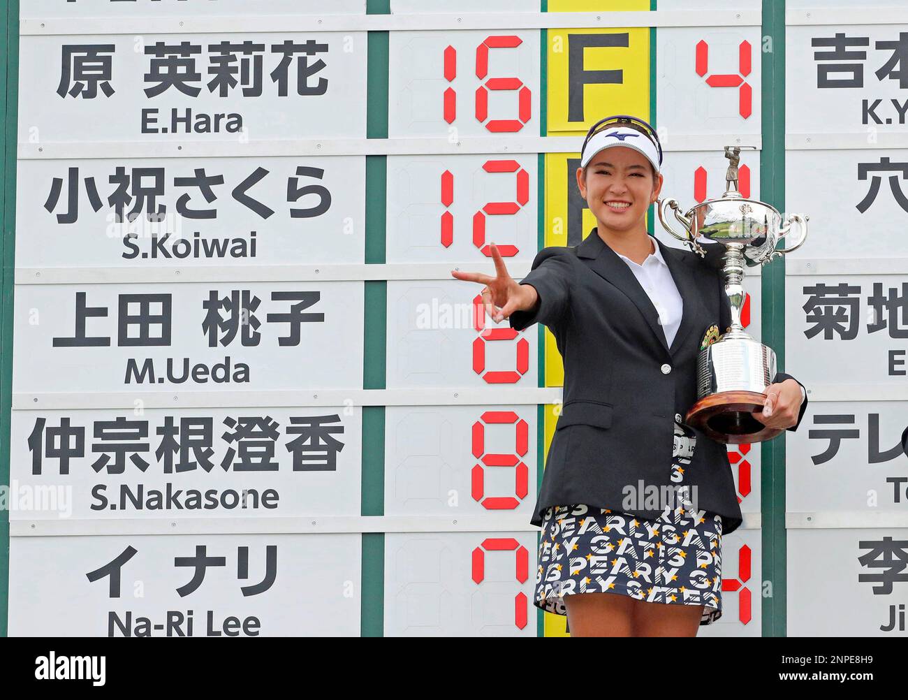 Erika Hara holds a championships' trophy after winning the Japan Women ...