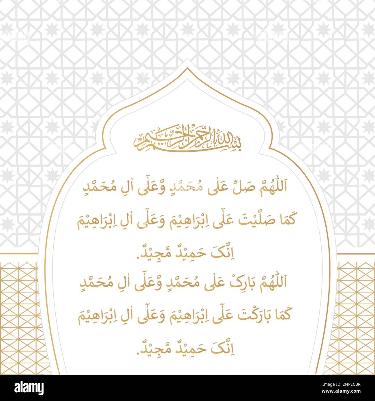 Durood sharif calligraphy design arabic text vector background Stock ...