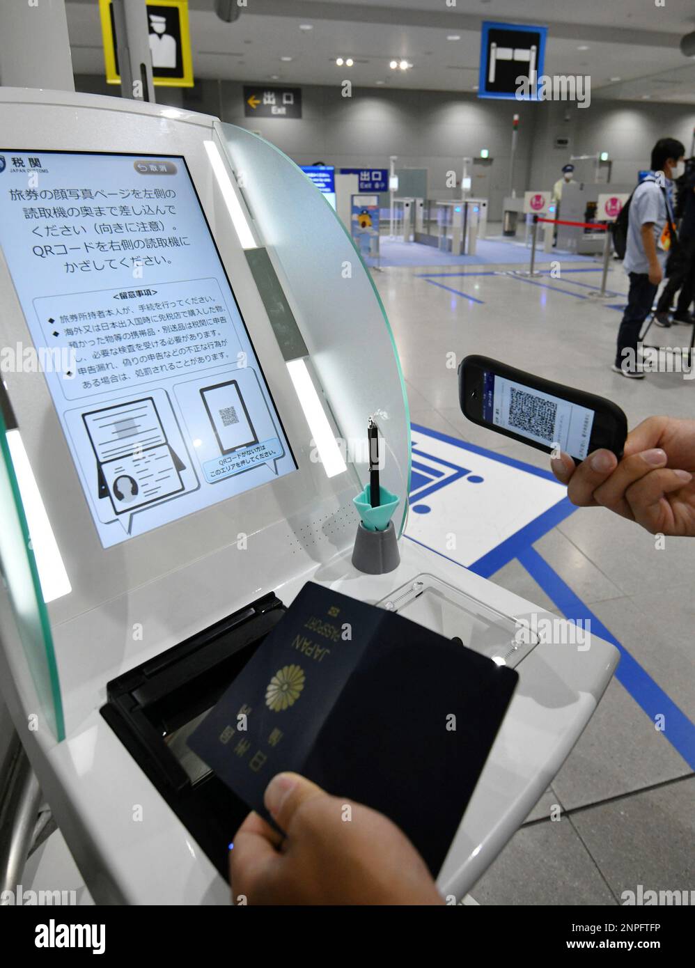 A customs officer demonstrates to use an Electronic Customs Declaration ...