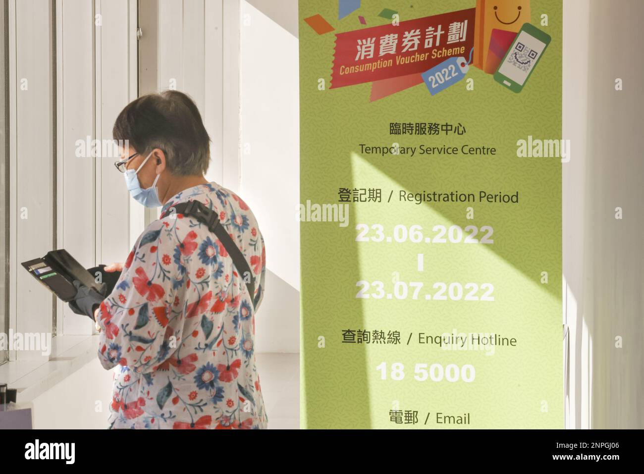 A woman enquiry at Mong KokHH Service Center for the Consumption ...