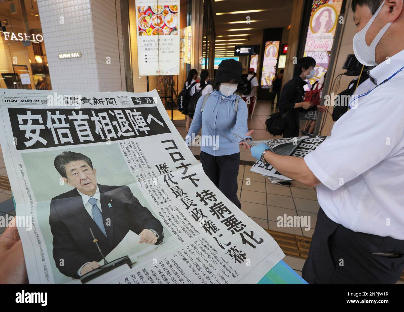 The extra edition of newspaper is distributed in Osaka on Aug. 28, 2020 ...