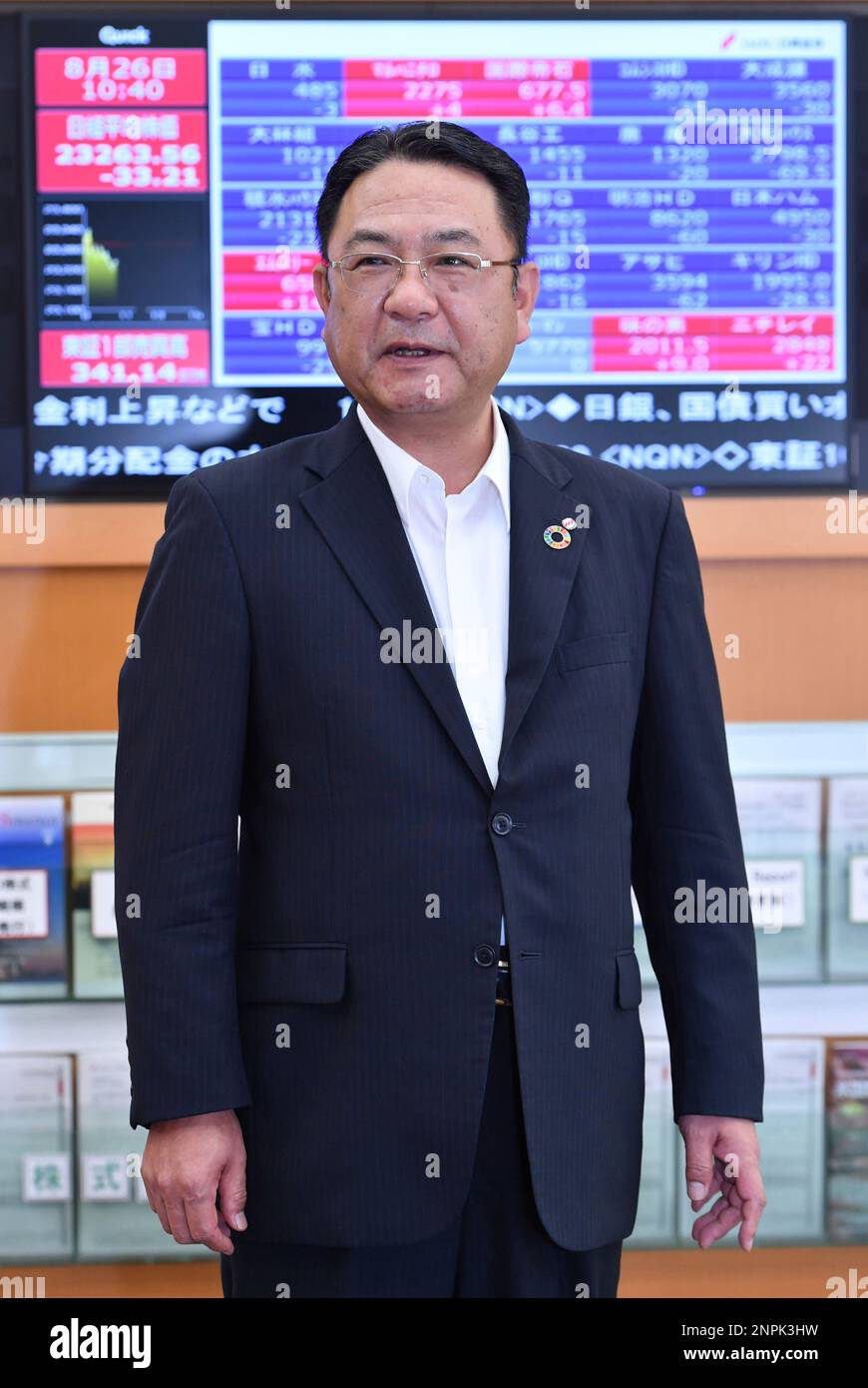 President and CEO of SMBC Nikko Securities Inc., Japan's full-line ...