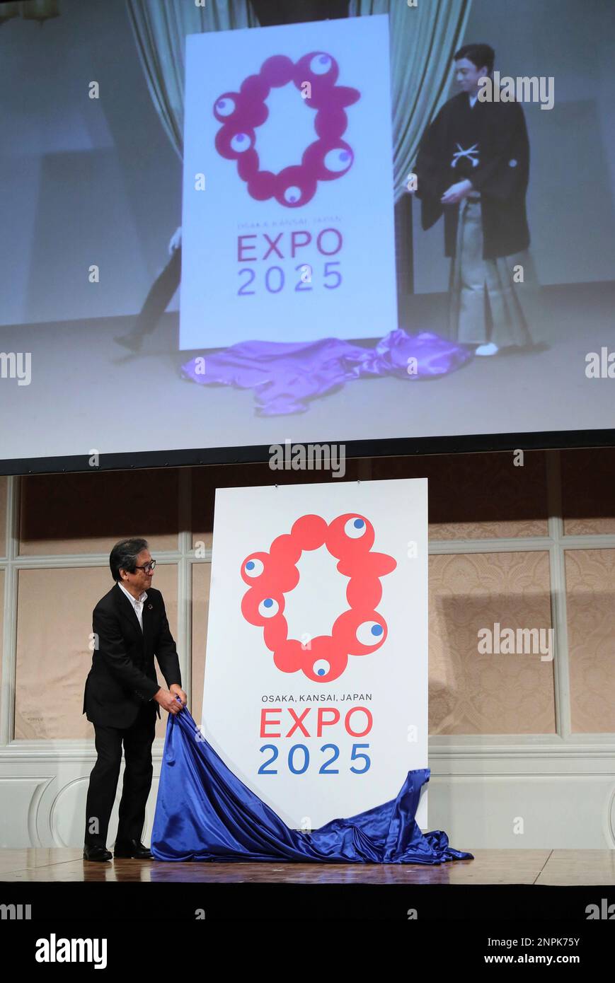 Japan Association for the 2025 World Exposition unveils the logo of ...