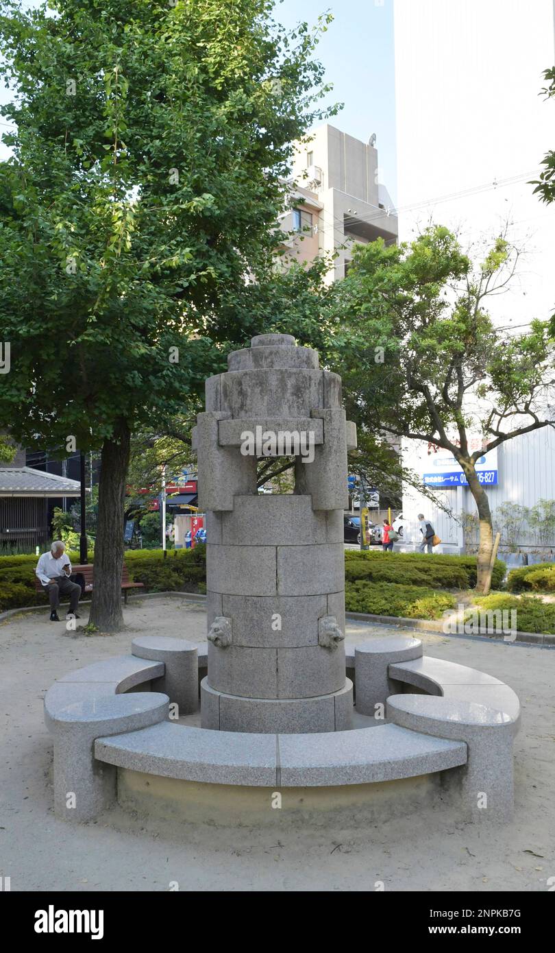 A photo shows a radio tower in Kyoto on August 24, 2020. Radio tower is ...