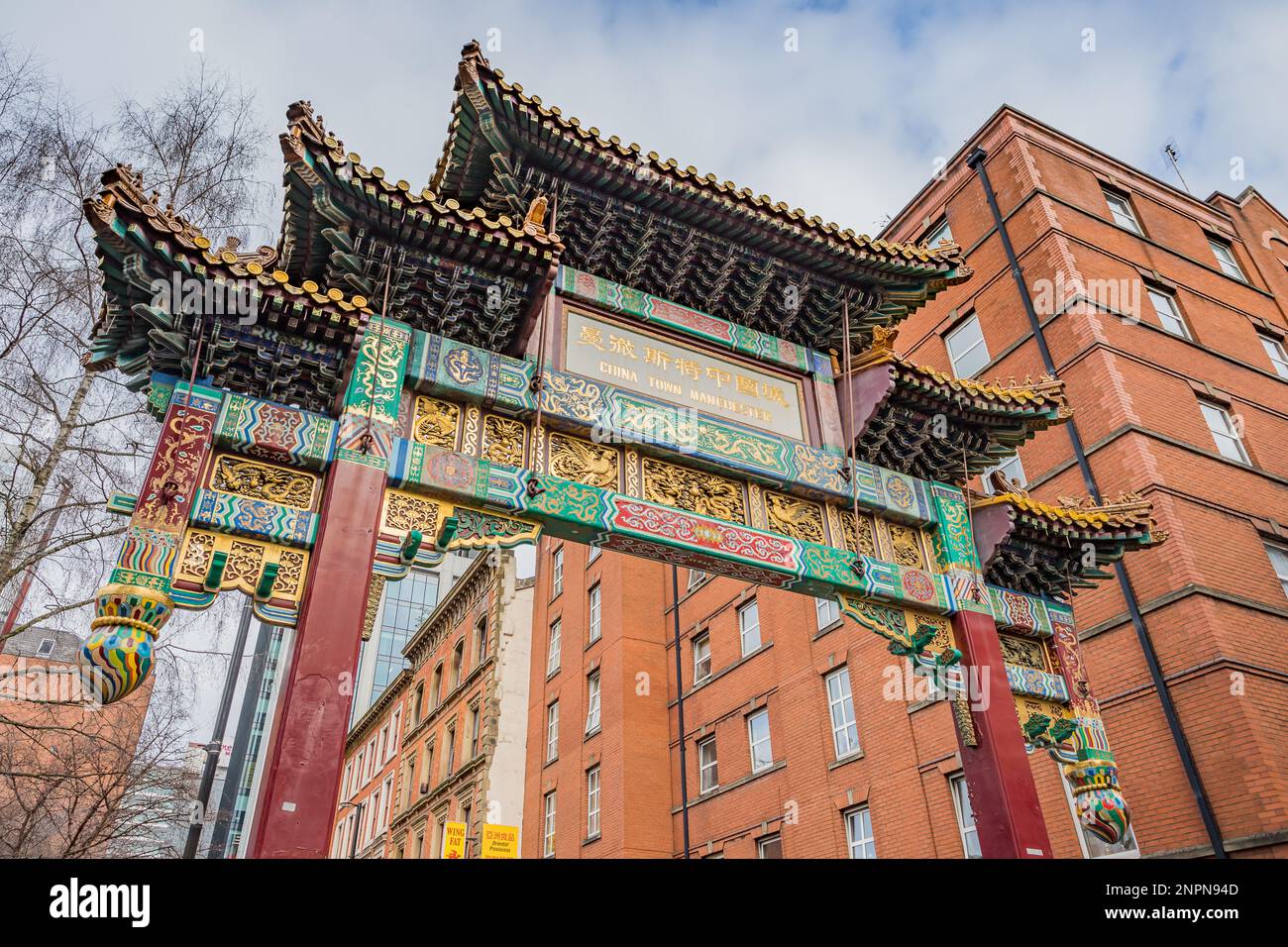The gateway to the Manchester Chinatown District seen on Faulkner ...