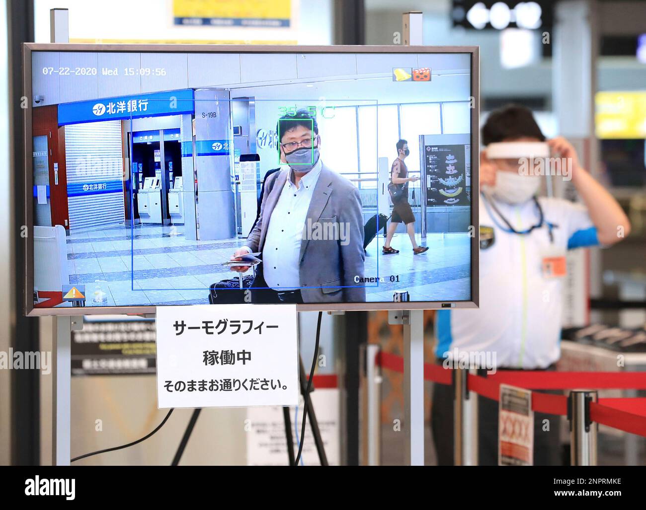 A monitor of thermography is set in front of JAL's security inspection ...
