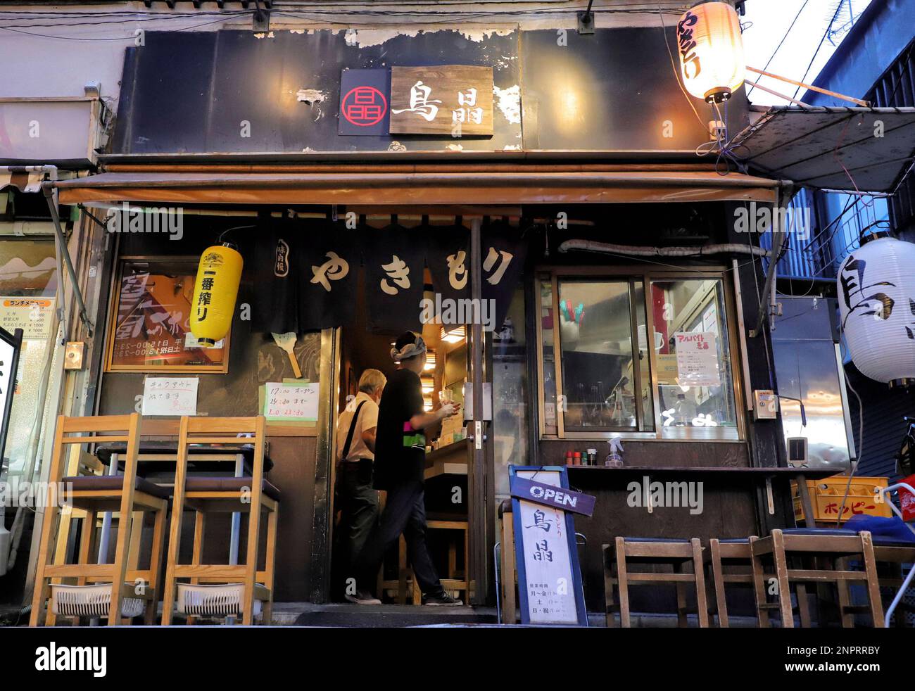 Yakitori restaurant Torisho is pictured in Tokyo on July 21, 2020. The ...
