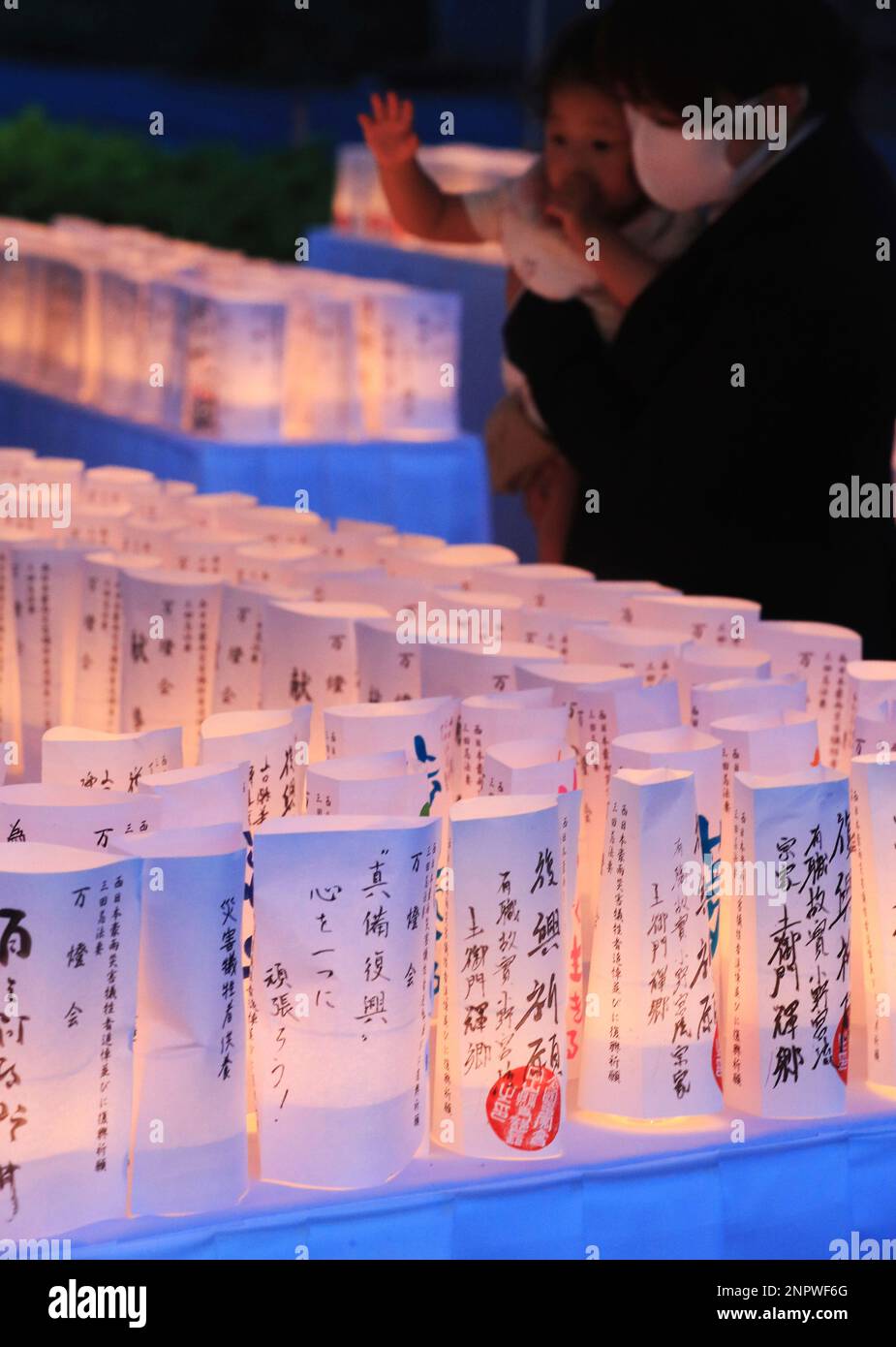 A photo shows lots of lanterns with the words of wishes for recovery ...