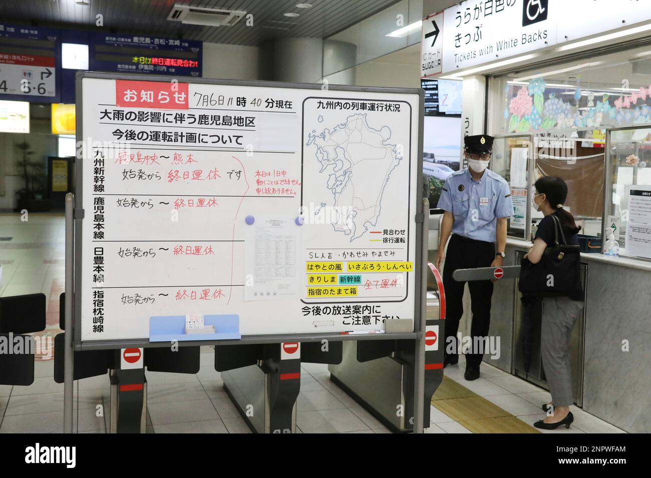 A photo shows JR Kagoshima-Chūō Station which Kyushu Shinkansen and ...