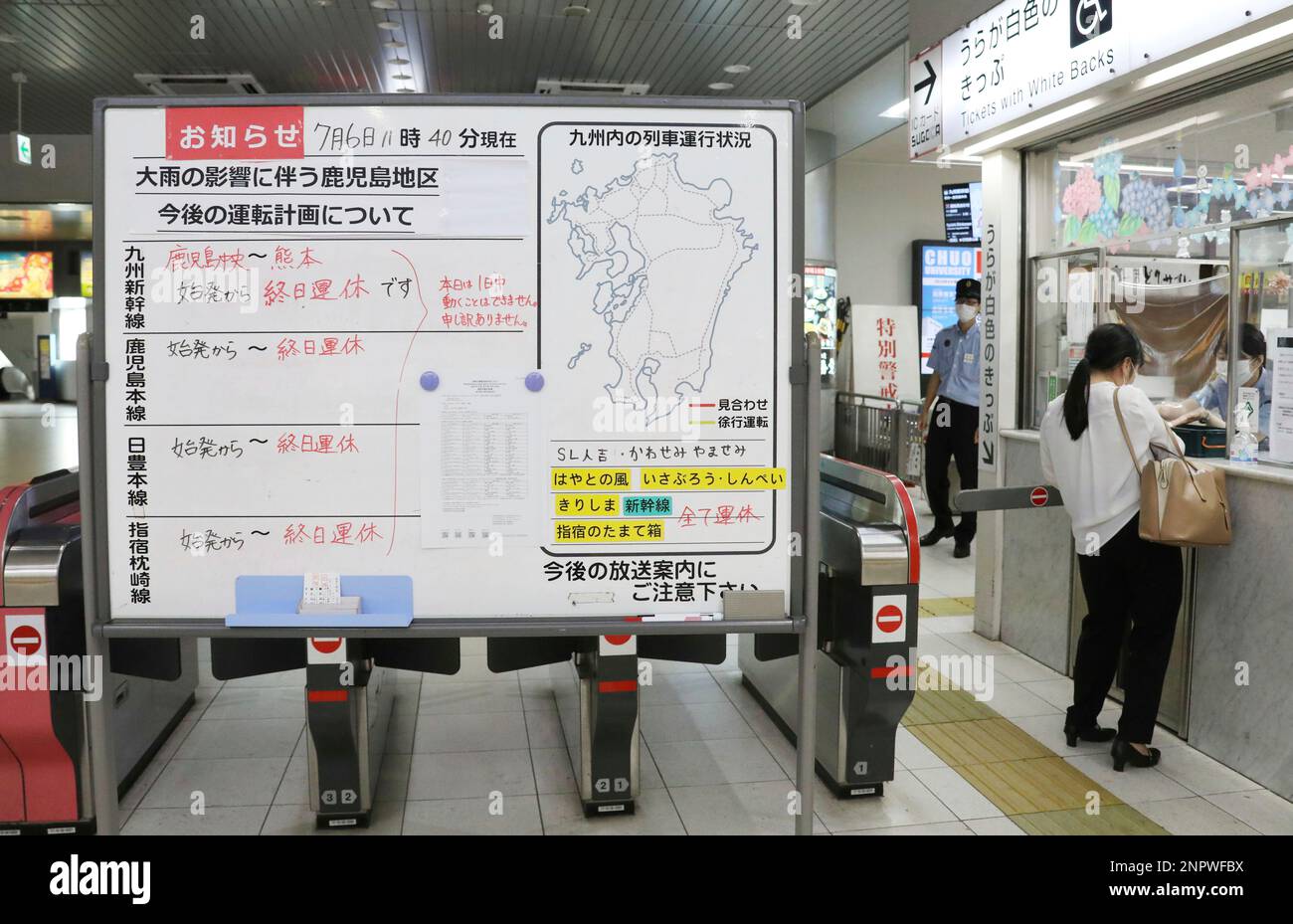 A photo shows JR Kagoshima-Chūō Station which Kyushu Shinkansen and ...