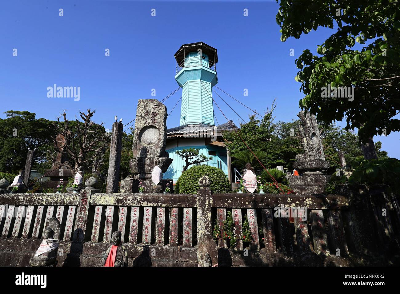 A photo shows "Tennyoto" (the tower of Tennyo) in Shimabara City ...